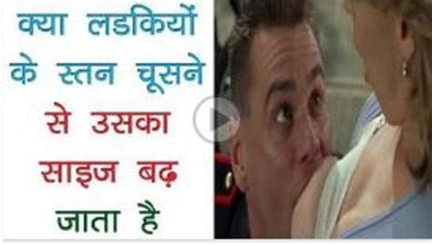 Sex Problems And Solutions सेक्स प्रोब्लेम्स Videos Dailymotion