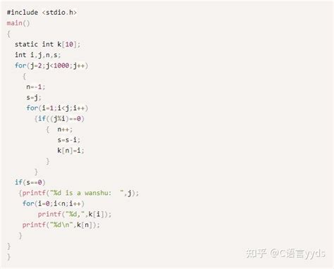 C语言必背100代码，c语言必会100代码大全 Csdn博客