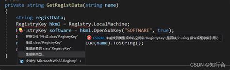 遇见的unity疑难杂症汇总 个人积累 unity registrykey类 csdn博客
