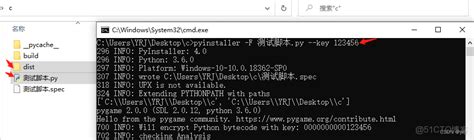 Python打包的exe怎么反编译 Python打包的exe防止反编译mob64ca13fe9c58的技术博客51cto博客