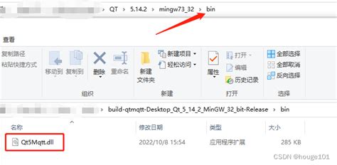 Qt开发mqtt 之 Mqtt 编译qt编译qtmqtt模块 Csdn博客