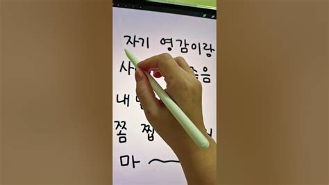 며느리괴롭히는 시엄마ㅡ댓글이더재미♤ Youtube