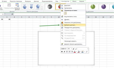Как сделать диаграмму в Ворде и Эксель