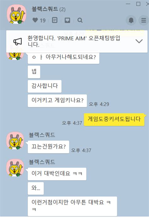 Pmacro 반동제어 매크로 에임보정 무반동 마우스 광클 매크로 배그 반동제어배그 매크로배그 에임보정배그 에임핵배그