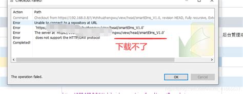 Svn上下载不数据下不下来时，可以使用这样的办法svn拉不下来文件 Csdn博客