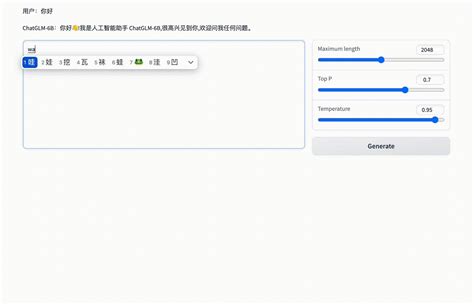 个精选热门ChatGPT开源项目 知乎