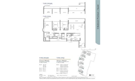Pasir Ris 8 Pasir Ris Drive 8 Floor Plans
