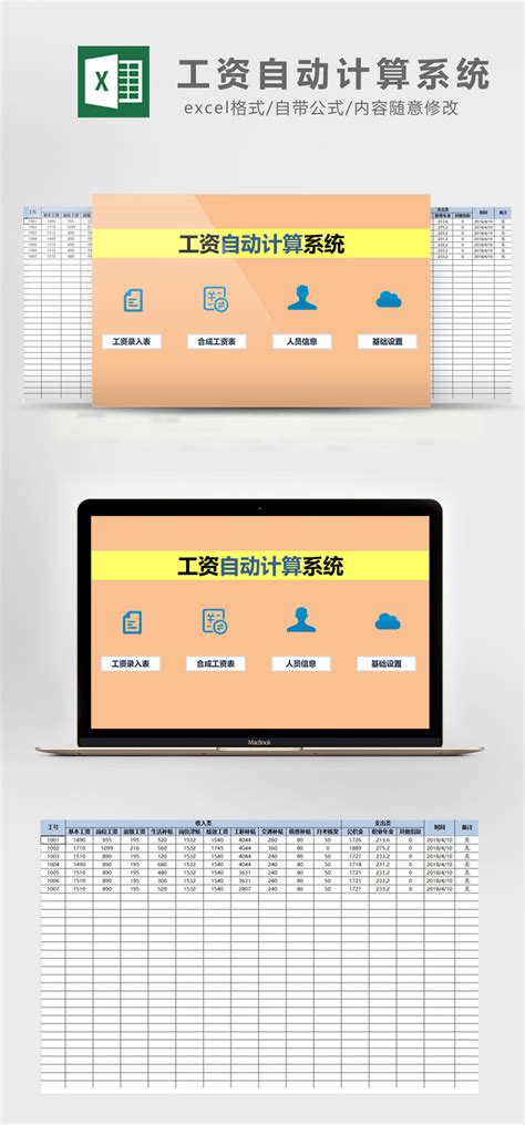 Oranye Sederhana Gaji Sederhana Templat Sistem Perhitungan Excel Lembar