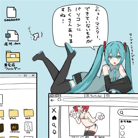 Waimoniku Hatsune Miku Kasane Teto Kasane Teto Utau Adobe