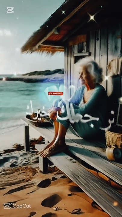 احبك امي Youtube