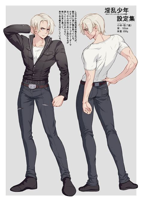 inran shounen nazo no bitch shota to ossan no monogatari vol 3 page 52 nhentai hentai