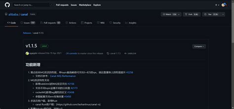 Canal使用指南（一）canal使用教程 Csdn博客