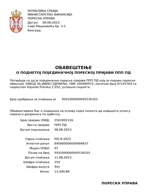 payment data report pdf