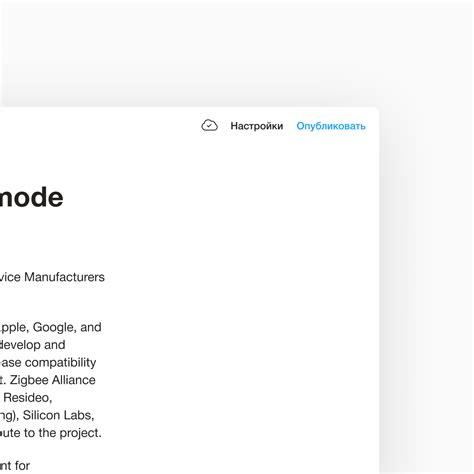 Большие обновления в новом Телетайпе Teletype