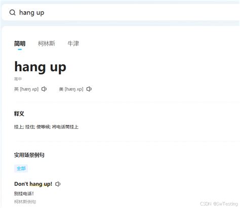 linux后台执行进程为什么使用nohup linux为什么有的应用需要用nohup命令启动 csdn博客