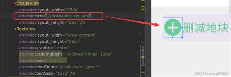 android 使用xml代码图标代替直接使用图片文件（svg转xml） android svg转xml csdn博客