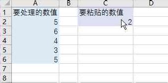 EXCEL 中怎样使一个单元格中输入的数值自动乘以固定的一个数值 知乎