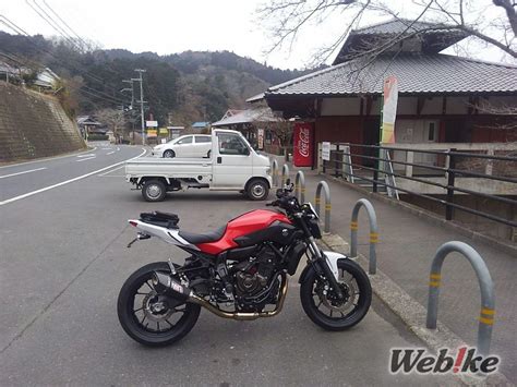 Confort Accru Et Conduite Souple Yamaha Mt 07 Fz 07 Custom Webike Magazine