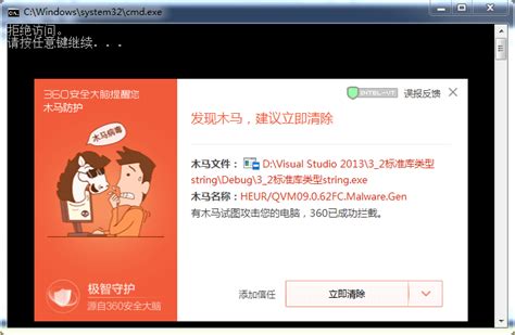 vs编译运行过程中出现“拒绝访问” 疯狂敲代码ing 博客园