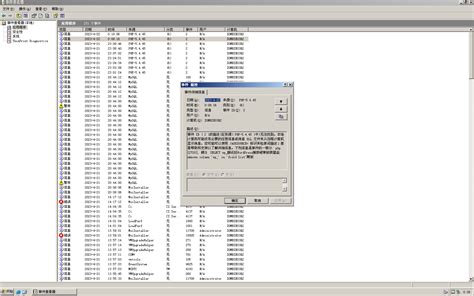 TengLog Windows 最终版本IIS MySQL PHP安装配置