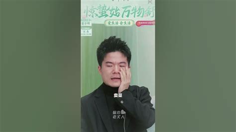 董宇辉：个子不高 大方脸 高山人之智且寿，因得是名传世间。 董宇辉 Dongyuhui 与辉同行 Youtube