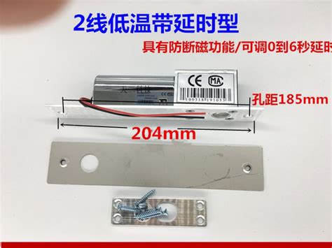 Power Outage Unlocking Electric Mortise Lock Wire Low Temperature Electric Mortise Lock Glass