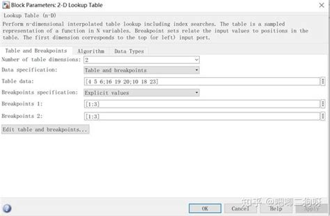 Matlab D Lookup Table 导入Excel数据 知乎