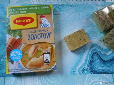 Бульонный кубик Maggi Куриный золотой бульон - «Неплохая универсальная ...