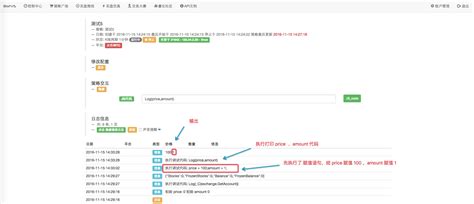 29 策略机器人运行中调试（js Eval 函数的巧用）