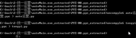 逆向pyinstaller打包的exe软件，获取python源码 5 知乎