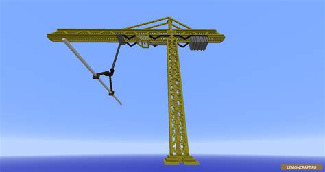 Скачать мод на краны Cranes And Construction для майнкрафт 1 11 2