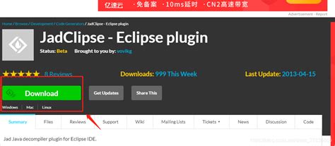Eclipse查看jar包源码（反编译）eclipse反编译jar包 Csdn博客