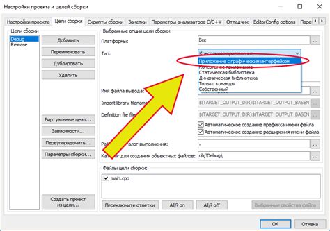 Codeblocks в вопросах и ответах Школа программирования Progtips