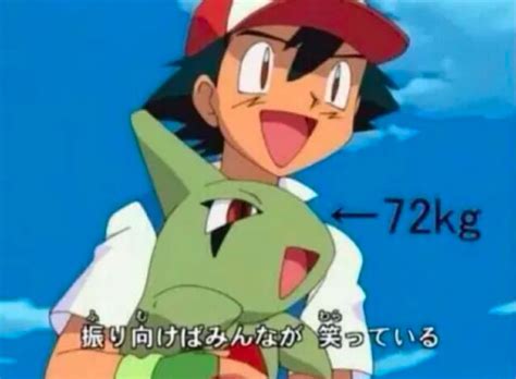 Pokémon Ash Ketchum Is Secretly Buff And Could Probably Fight His Own