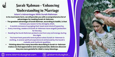 Surah Rahman Enhancing Understanding In Marriage