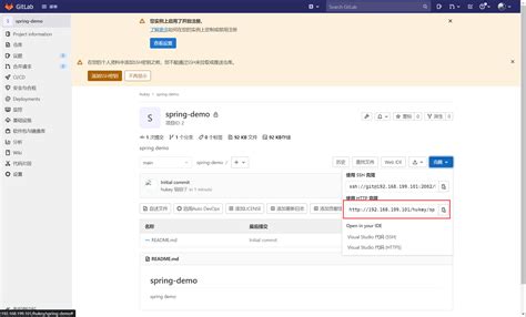 容器中gitlab的安装及备份与恢复【1】 Hukey 博客园
