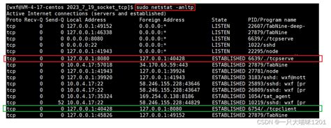 【网络】socket——tcp网络通信 日志功能 守护进程tcpip事件日志 Csdn博客
