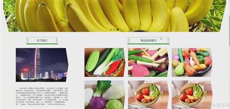 基于springbootvue框架的农产品销售商城系统 优惠卷 Csdn博客