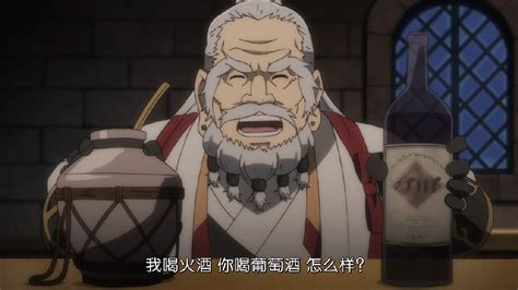 哥布林杀手10集：妖精弓手和矿人道士斗酒，魔女出场很抢镜！ 动画资讯 海峡网