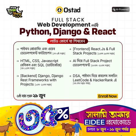 Ostad Ostad Added A New Photo