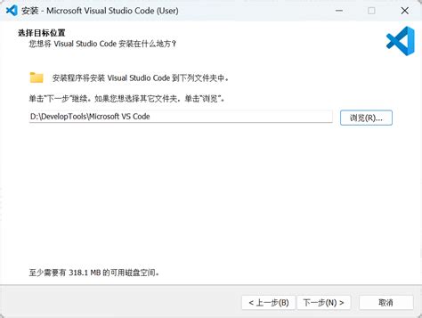 Vs Code 详细安装和插件安装vscode安装插件 Csdn博客