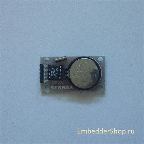 Часы реального времени DS1302 - EmbedderShop