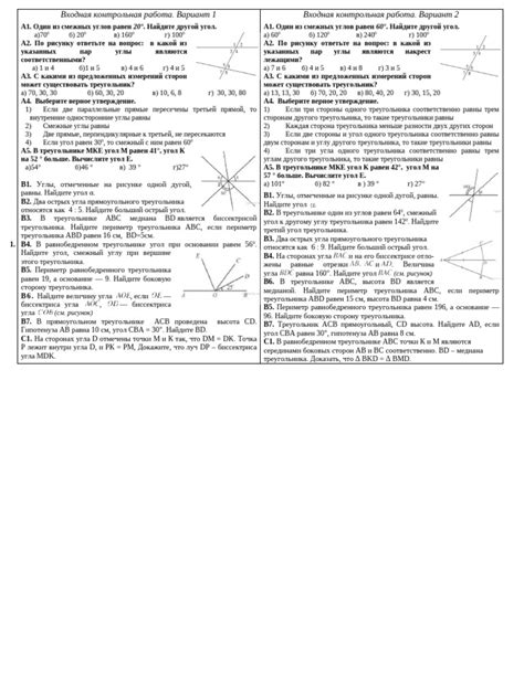 Diagnostich Geometr 8 Pdf
