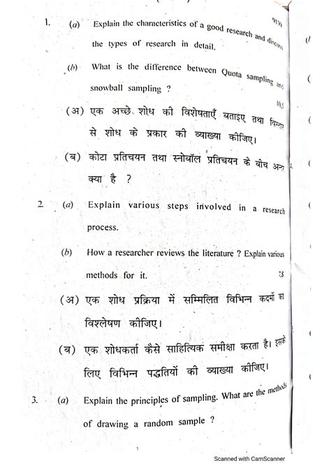 Sec SEC Syllabus Popular Culture Studocu