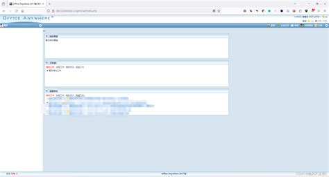 【漏洞复现】通达oa share handle php身份认证绕过漏洞 通达oa share身份认证绕过漏洞 csdn博客
