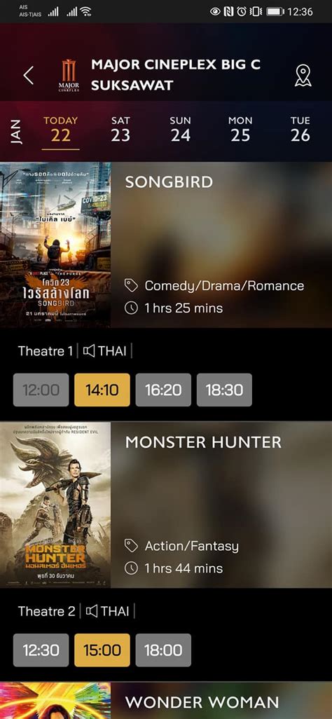 อัพเดทรอบฉาย 22-24/01/64... - Major Cineplex BigC Suksawat