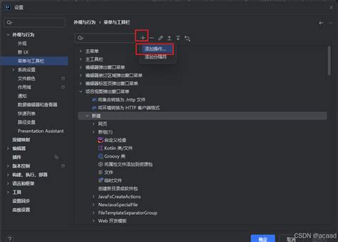 在idea中加载webservice接口的步骤以及碰到的问题 idea webservice插件 csdn博客