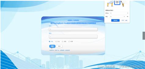 计算机毕业设计springboot乡村信息化管理系统74wo69 附源码 基于安卓的乡村信息化办公管理系统 Csdn博客