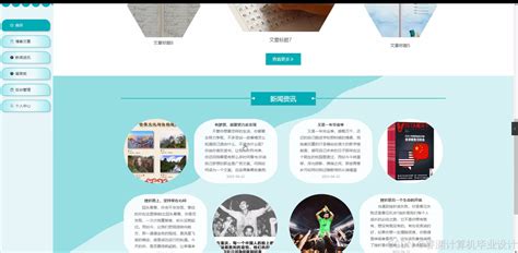 开题flask框架基于智能推荐的博客（博客）系统的设计与开发（程序论文python）flask开发 Csdn博客