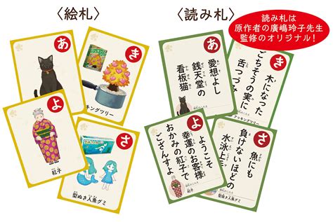 Mua Hanayama Tv Anime Fushigi Candy Shop Zenitendo Karuta Trên Amazon